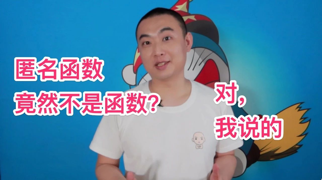 Kotlin 的 Lambda 表达式，大多数人学得连皮毛都不算 5052